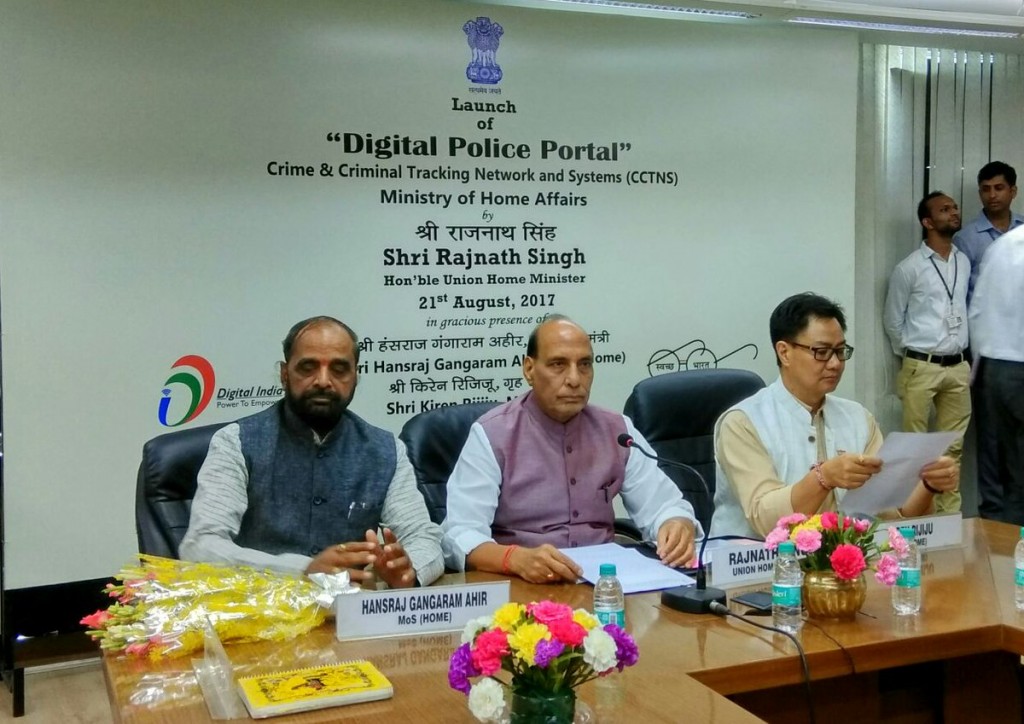 Government launches digital police portal under CCTNS | FreeJobAlert.Com