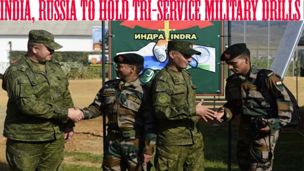 Indo-Russia joint exercise INDRA 2017 begins | FreeJobAlert.Com